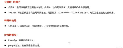 JAVA学习