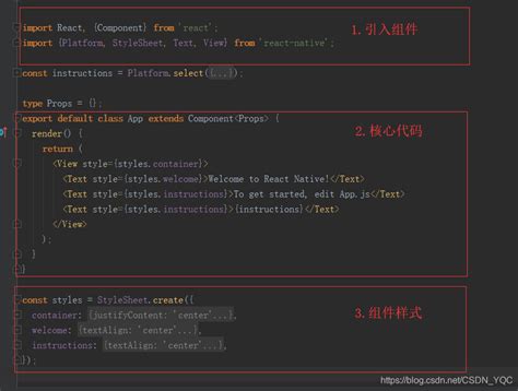 React Native之使用react Navigation导航器实现最简单的登录页面（记录学习）react Native如何设置登录 Csdn博客