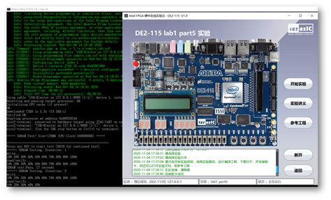 【eda fpga远程实验箱开发套件】terasic友晶intel fpga硬件在线实验云