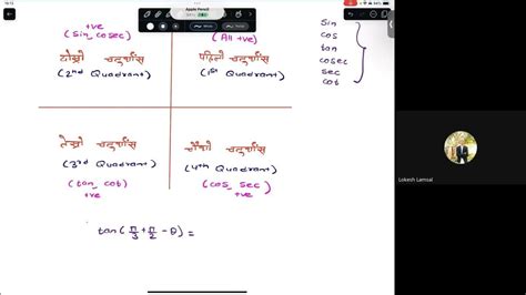 Day 23 Class 10 Opt Math Trigonometry Part 1 See Opt Math Youtube