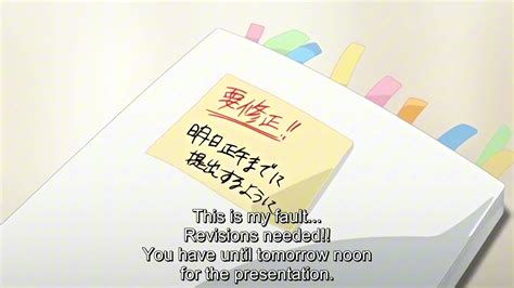 Muramata San No Himitsu