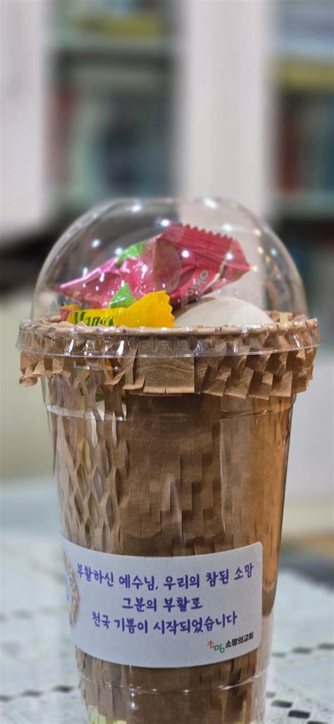 Soon Hong 두 길 심판의 부활과 생명의 부활 본문 고린도전서 1538 1222 오늘은 부활주일입니다 부활은 기독교만이 전하는 그러나 누구에게나