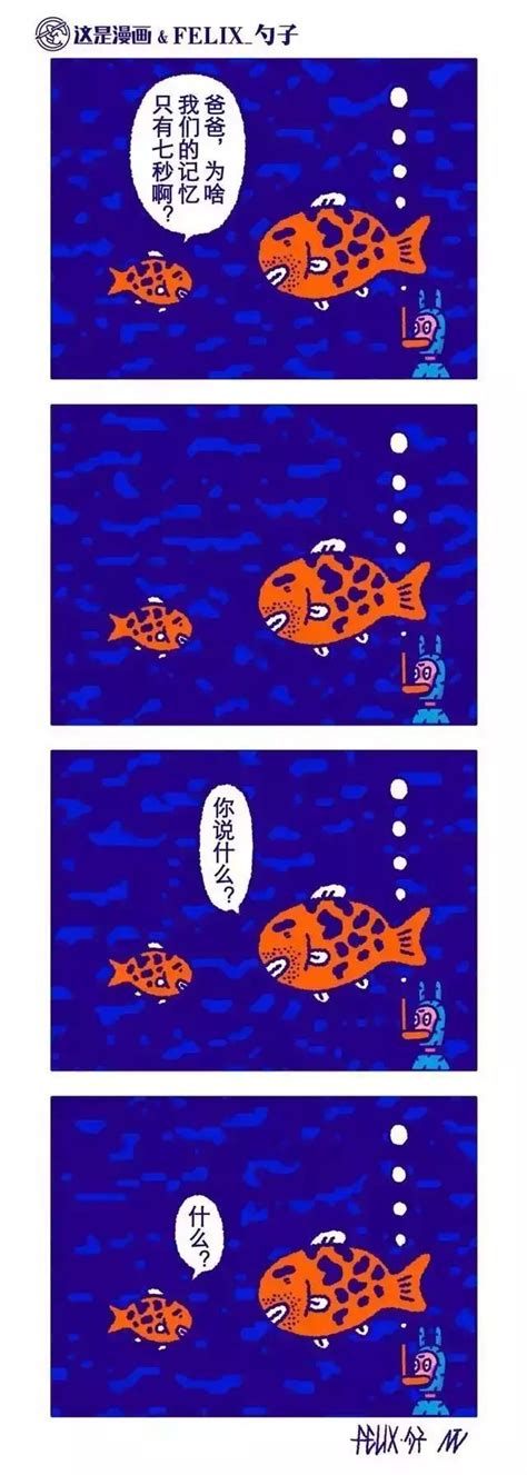 腦洞大開的奇葩小漫畫 每日頭條