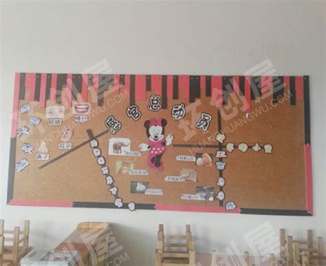 幼儿园米奇米妮主题墙图片7张 环创屋