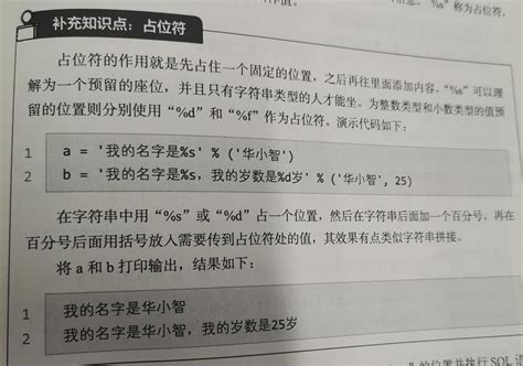用Python操控数据库批量删除百度新闻数据爬取与存储写入数据时进行去重处理pandas读取sql数据 源码巴士