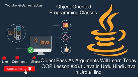 object pass as arguments will learn today oop lesson 25 1 java in urdu hindi java in urdu hindi