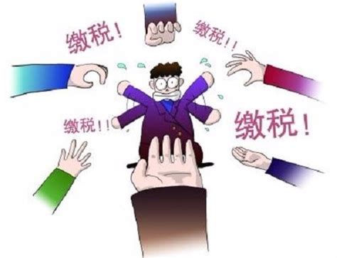 什么是税负转嫁及相关介绍