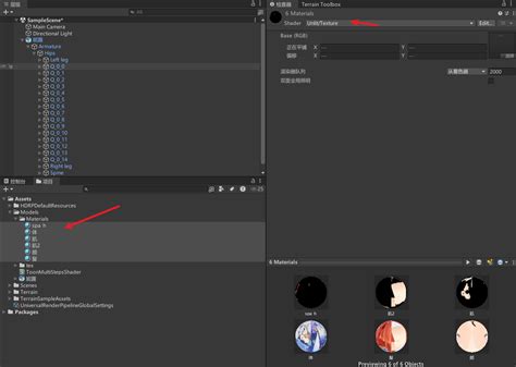 【实现100个unity特效之25】unity中实现二次元模型，基于光照的内置和urp管线卡通化渲染shader unity 卡通渲染 csdn博客