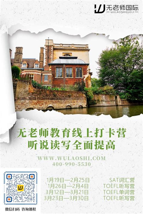 改革后托福阅读算分表，很多家长、考生、同行都想要的，它来了！ 无老师托福