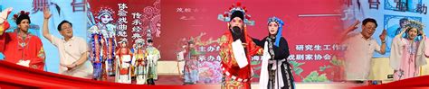 山东科技大学研究生工作部