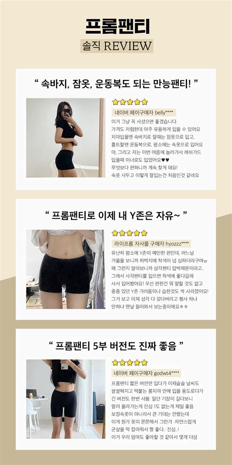 [직진🚛] 3부 생리대 탈부착 여성 사각팬티 네모 드로즈 여자 노라인 속바지 팬티