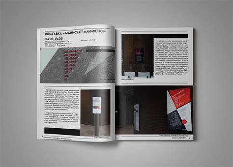 Верстка журнала | Magazine layout on Behance