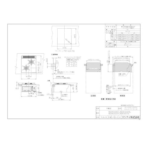 リンナイ ガスコンロ リンナイ製 Rinnai Rb2k3u51sv コンパクトシリーズ 幅45cm 2口タイプ ブラック 水無し片面焼きグリル キッチン取付け隊ヤフーショップ 通販
