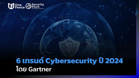 เมื่อ quantum computing กำลังเปลี่ยนแปลงวงการ cybersecurity