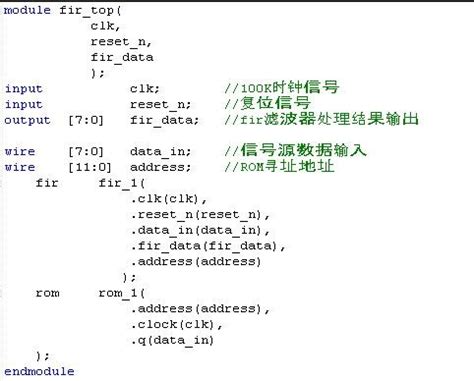 25 基于FPGA的音频信号的FIR滤波Matlab Modelsim验证 logic3 博客园 25 基于FPGA的音频信号的FIR滤波Matlab Modelsim验证 logic3 博客园