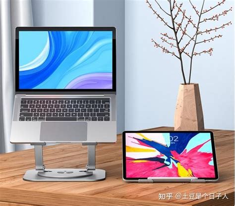 笔记本支架有必要吗？笔记本支架推荐：笔记本支架哪个牌子好？ 知乎