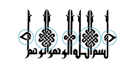 معرفی خط کوفی تزئینی اسلامی