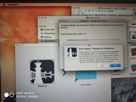 Error Report Request For Permission Exploit Failed Error Code 31