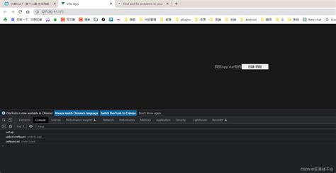 Vue3 生命周期 读取dom元素 父组件与子组件的生命周期表变化vue3获取父元素 Csdn博客