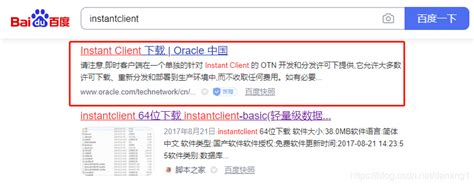 navicat 连接远程oracle数据库 navicat远程连接oracle csdn博客