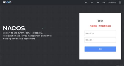 docker安装nacos（更新中 ） nacos 2 2 3 docker镜像地址 csdn博客