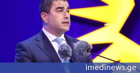 „ქართული ოცნების“ პოლიტსაბჭოს წევრის პარლამენტის თავმჯდომარის შალვა პაპუაშვილის სიტყვით