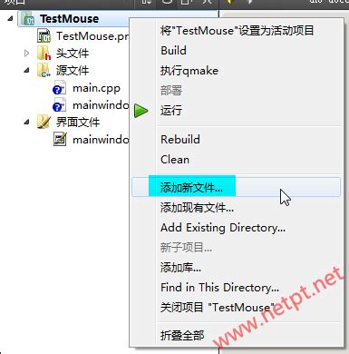 QT鼠标消息分析 xingzaicpp 博客园