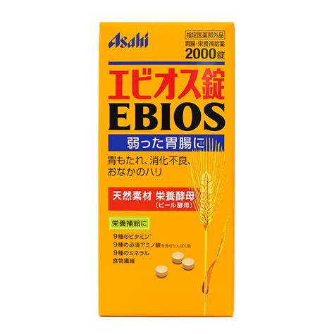 아사히 에비오스 맥주효모 위장약 2000정 롯데면세점 긴자 일본직구