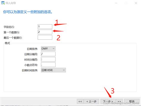 Excel表导入navicat数据库excel导入navicat Csdn博客