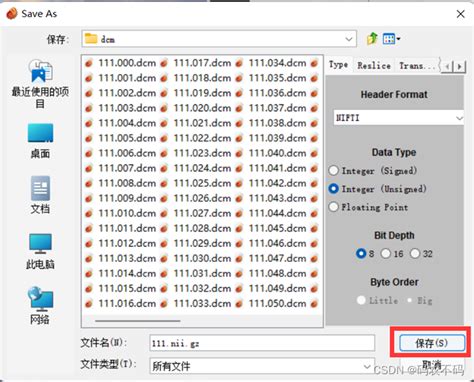 3dslicer导入锥束ct图像3dslicer加载ct数据 Csdn博客