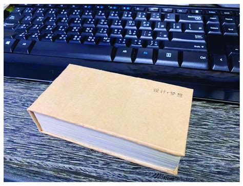 A Small Notebook A Small Notebook Download Scientific Diagram