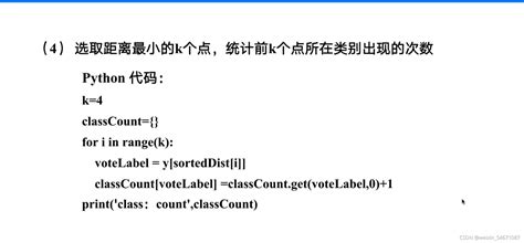 Knn算法 实战一 ，电影类型分类knn算法对电影数据集分类 Csdn博客