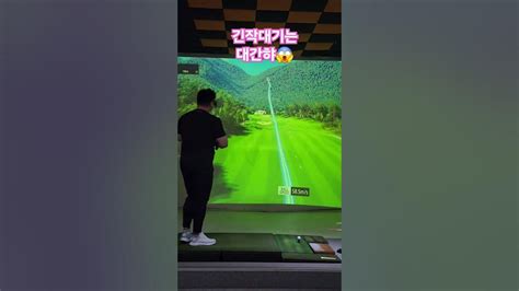 긴작대기😱골프레슨아이언레슨필드레슨골프골프존퍼터퍼팅퍼터레슨퍼팅레슨비거리레슨드로우샷페이드샷드라이버샷레슨루틴숏게임숏게임레슨필드숏게임루틴페이드샷