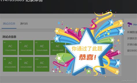 蓝桥杯备赛pythonbfs搜索算法刷题学习笔记蓝桥杯pythonbfs算法模板 Csdn博客