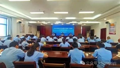 宝鸡市市场监督管理局召开全市市场监管系统网络交易和广告监管工作推进暨培训会澎湃号·政务澎湃新闻 The Paper