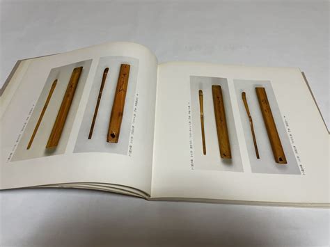 陽春 日本盆栽名品展 記念帳 1 2 3 5 6 13 14 18 19回 9冊セット 水石 盆栽名鉢 茶道具 名物 千利休 盆栽 売買され