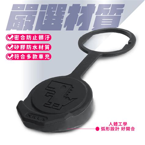 Xilla Usb造型防塵蓋 Usb 防塵蓋 防塵蓋 防水塞 Jet Sl 158 Mmbcu Augur Bws 通用 蝦皮購物