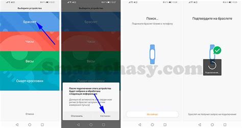 Xiaomi Mi Band 6 (Mi Smart Band 6): инструкция на русском языке ...