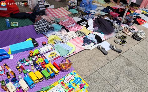 서울시 내 손안에 서울