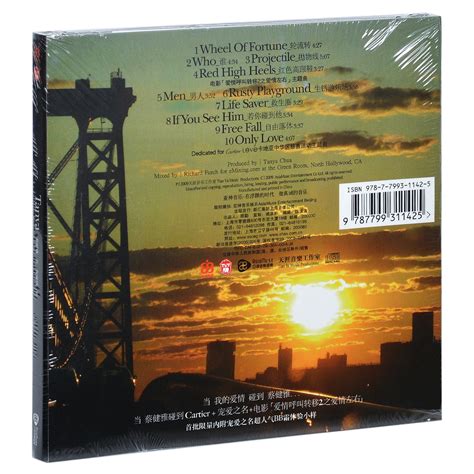 蔡健雅若你碰到他 蔡健雅吉他 第5页 大山谷图库