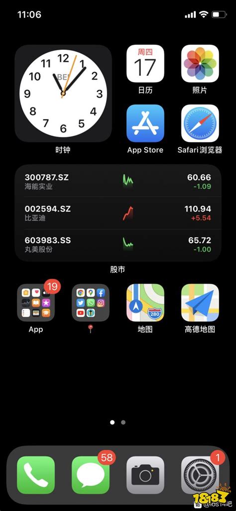 Ios14桌面布局图片大全18183小组件专区