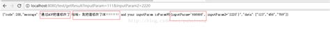 Spring Boot Aop之对请求的参数入参与返回结果进行拦截处理 Csdn博客