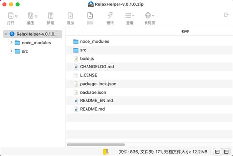 Goby 插件上传失败：readme File Does Not Exist 或 Err · Issue 353 · Gobysec