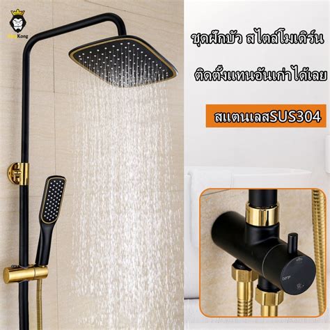 ฝักบัวอาบน้ำ Rain Shower สแตนเลสsus304 ผสมพลาสติก Abs ชุดฝักบัวอาบน้ำ ฝักบัวอาบน้ำ Shower Set
