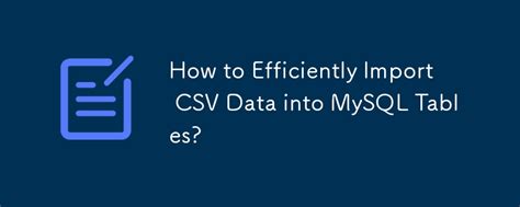 如何有效率地將csv資料匯入mysql表？ Mysql教程 Php中文網