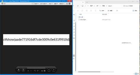 Ctfshowmisc入门ctfshow Misc入门 Csdn博客 Ctfshowmisc入门ctfshow Misc入门 Csdn博客