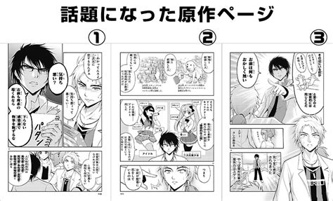 ニュース フレックスコミックス株式会社