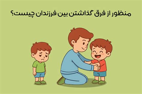 پاسخ به سوالات جنسی کودکان 3 تا 12 سال ویدئو آموزشی 🎦 مامانینو