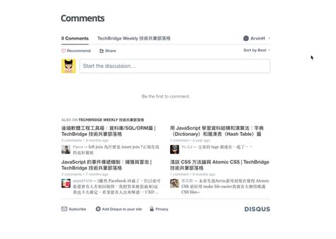 Chrome Devtools Extension 實作介紹