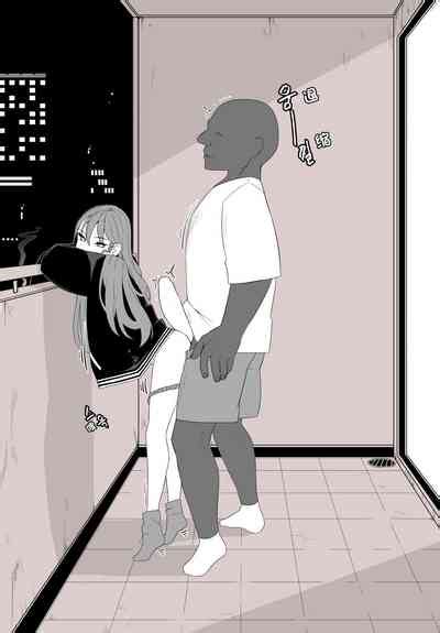 조그만 누나와 큰 동생 Nhentai Hentai Doujinshi And Manga